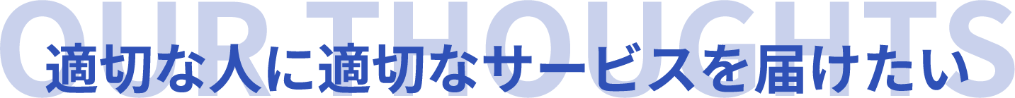 株式会社REXIA /広告運用/LINE/SNS/店舗集客・採用に強いWEBマーケティング会社