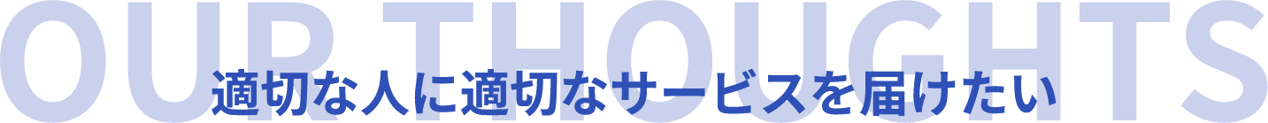 株式会社REXIA /広告運用/LINE/SNS/店舗集客・採用に強いWEBマーケティング会社